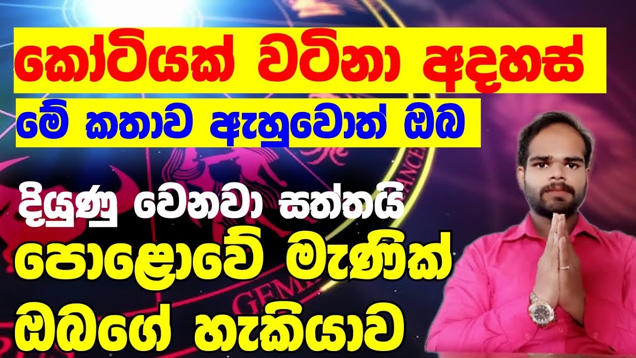 කෝටියක් වටිනා අදහස්|motivation idia|motivation for you live|you can ...