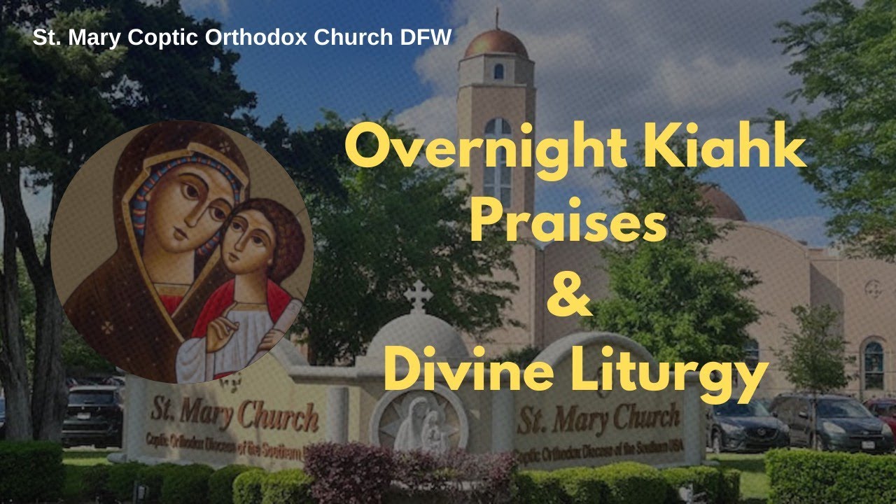 Overnight Kiahk Praises & Divine Liturgy - YouTube