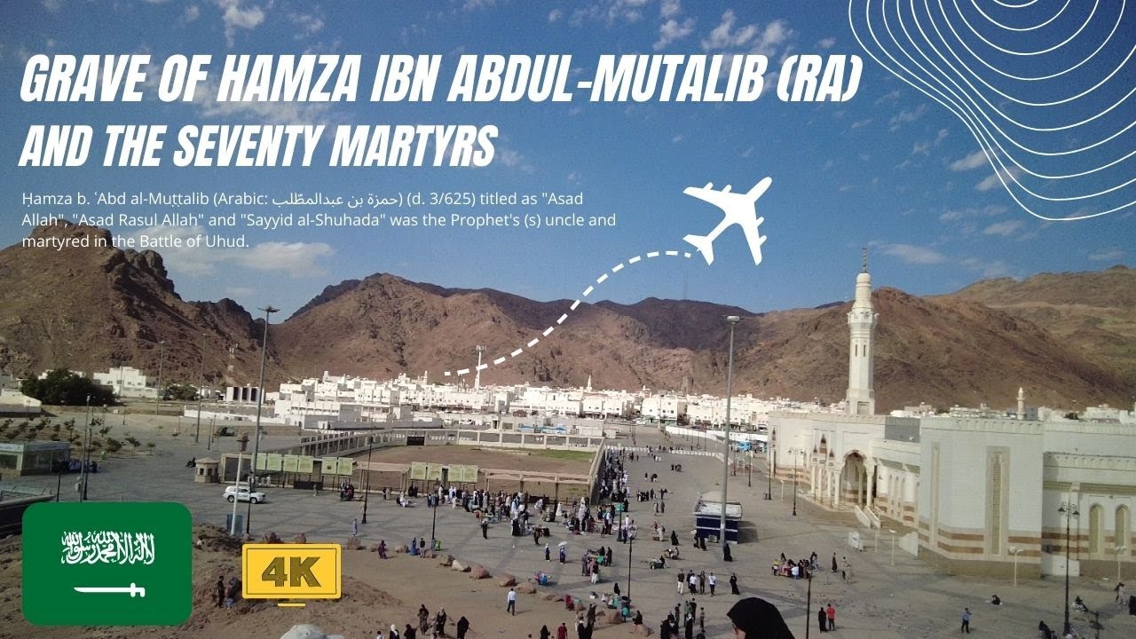 Grave of Hamza Ibn Abdul-Mutalib (ra) In Madina | Battle of Uhud ...