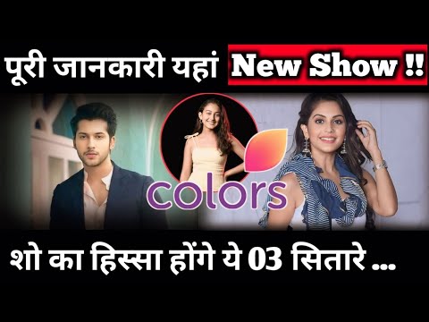 Mishri: Colors Tv New Show | These Stars To Play Leads | Full Details ...
