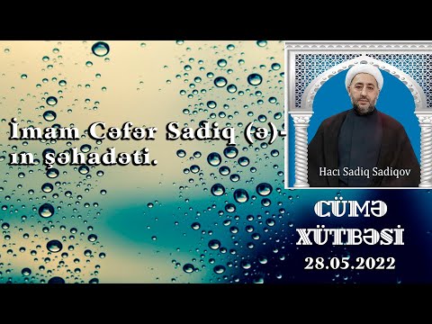 İmam Cəfər Sadiq ə ın şəhadəti haqqında