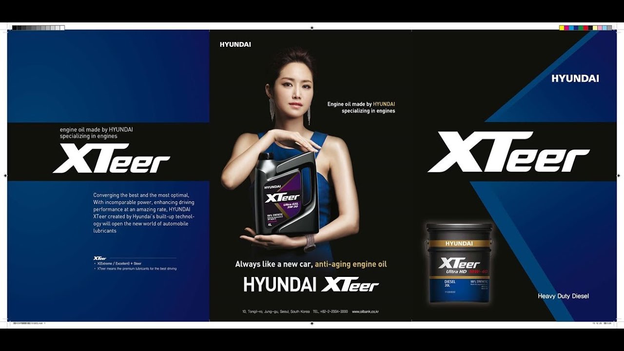 Масла Hyundai XTeer Engine Oil - YouTube