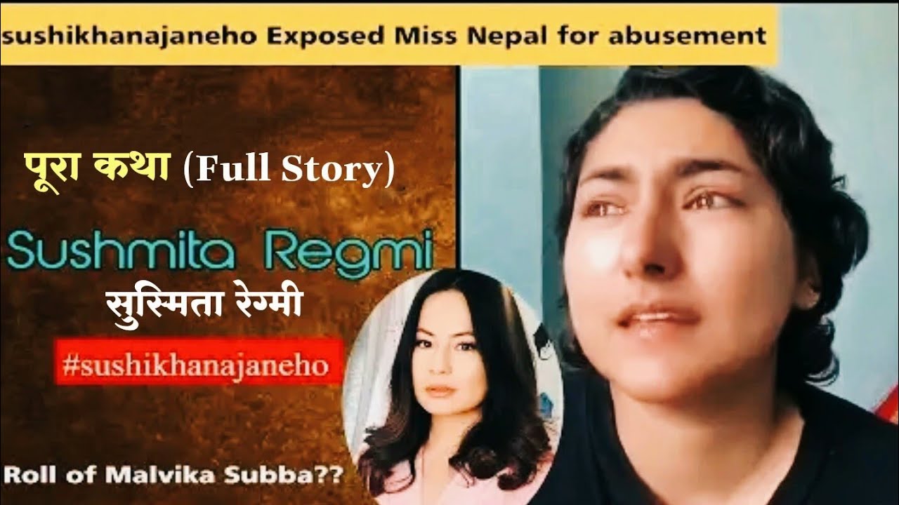 Full story of Sushmita Regmi | Role of miss Nepal Malvika subba ...