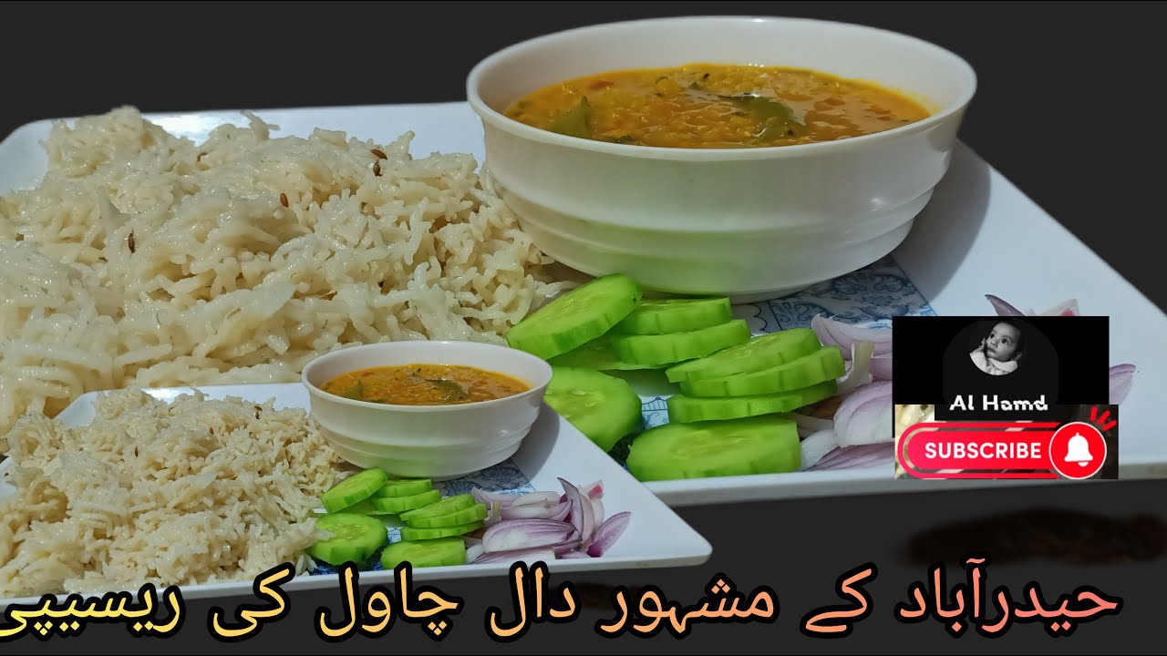 Dall Chawal Special Recipe for Ramadan | dhaba style daal chawal Ramadan daily Routine for iftar ...