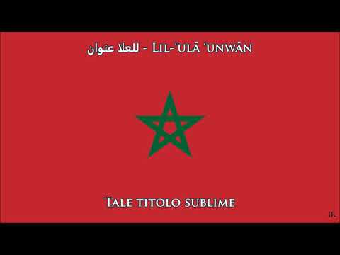 Inno nazionale del Marocco (ARAB/IT testo) - Anthem of Marocco