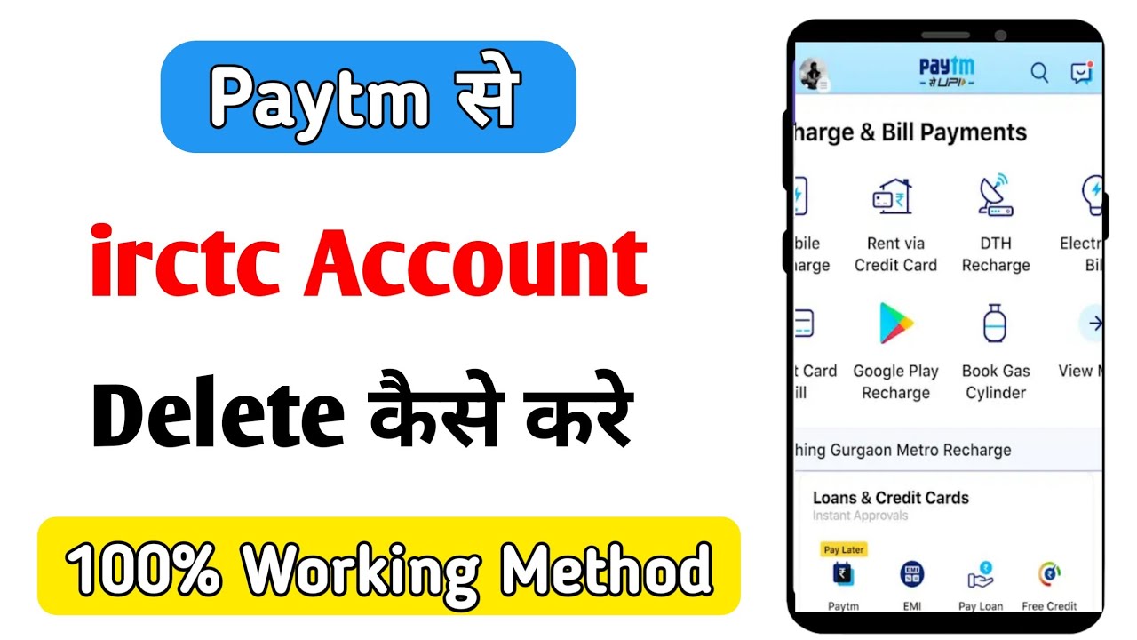 paytm se irctc account kaise delete kare | how to remove irctc account ...