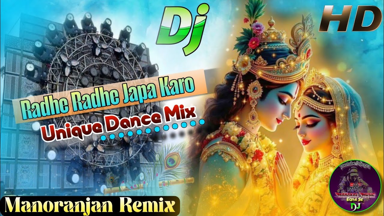 Radhe Radhe Japa Karo Remix | Unique Edm Dance Mix | Dj Manoranjan Mix ...