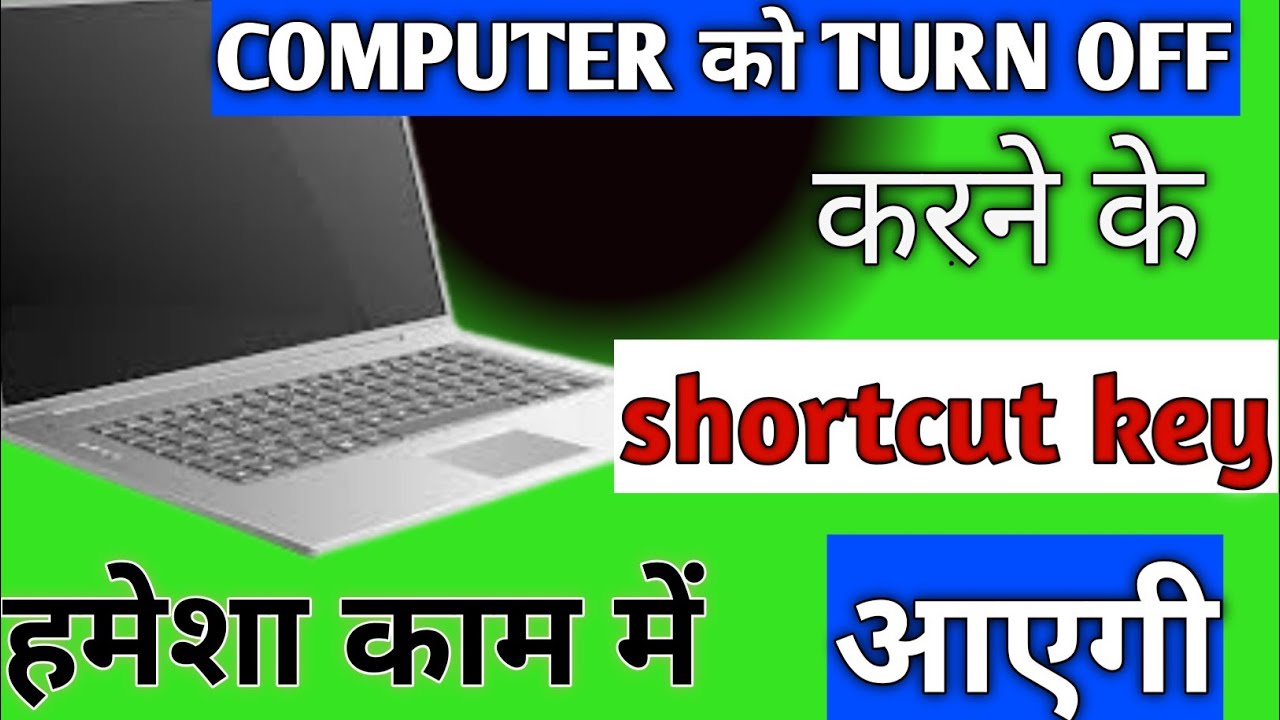 Computer Or Laptop Ko Band karne Ke Short Key || How To Shutdown Laptop ...