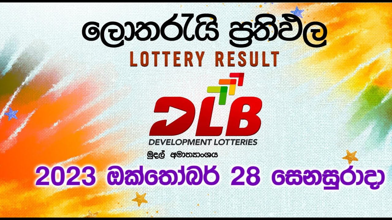 2023-10-28 | DLB Lottery Show | Sinhala - YouTube