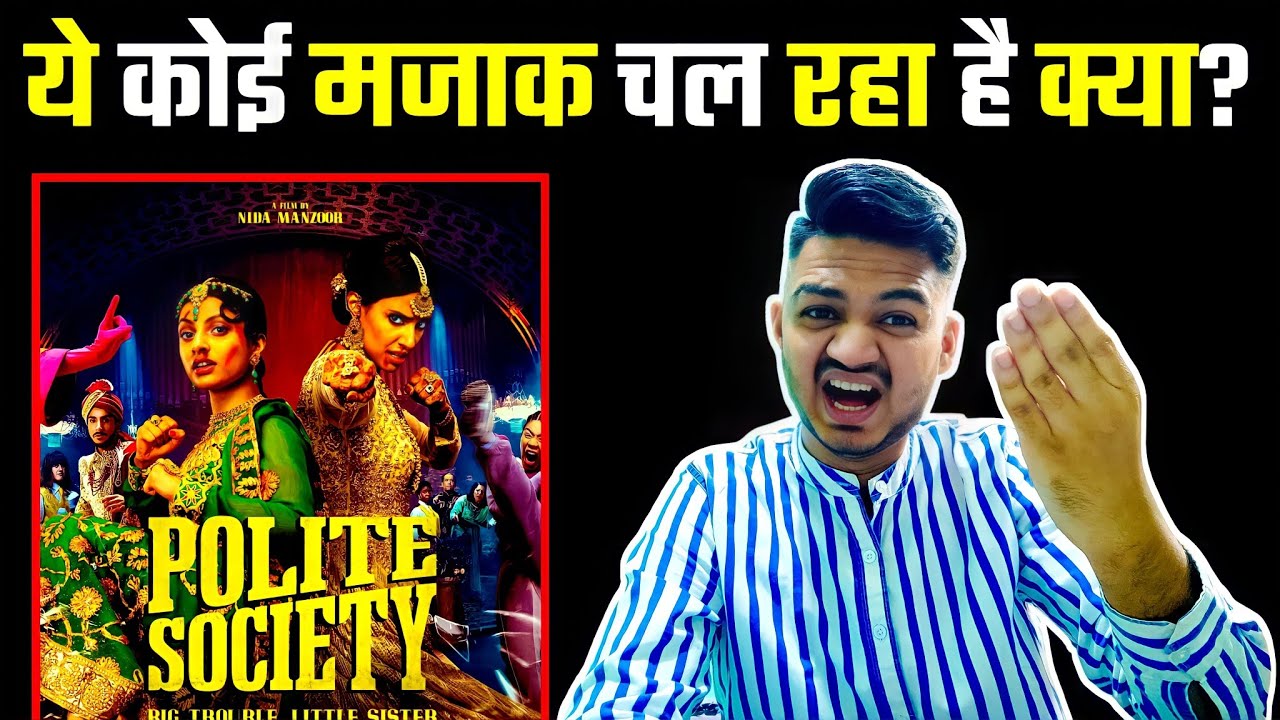 Polite Society Movie Review | Polite Society Review in Hindi | polite ...