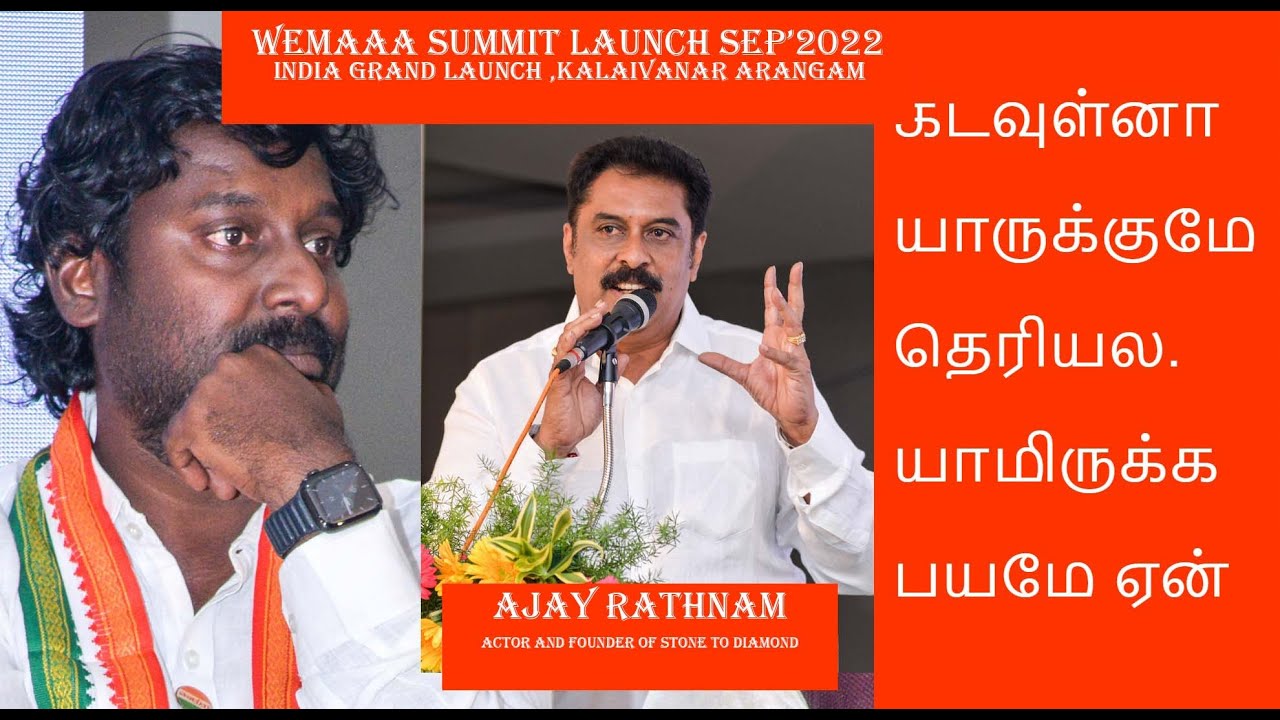 Tamil Film Actor Mr. Ajay Rathnam Sir Motivational Speech about CSR ...