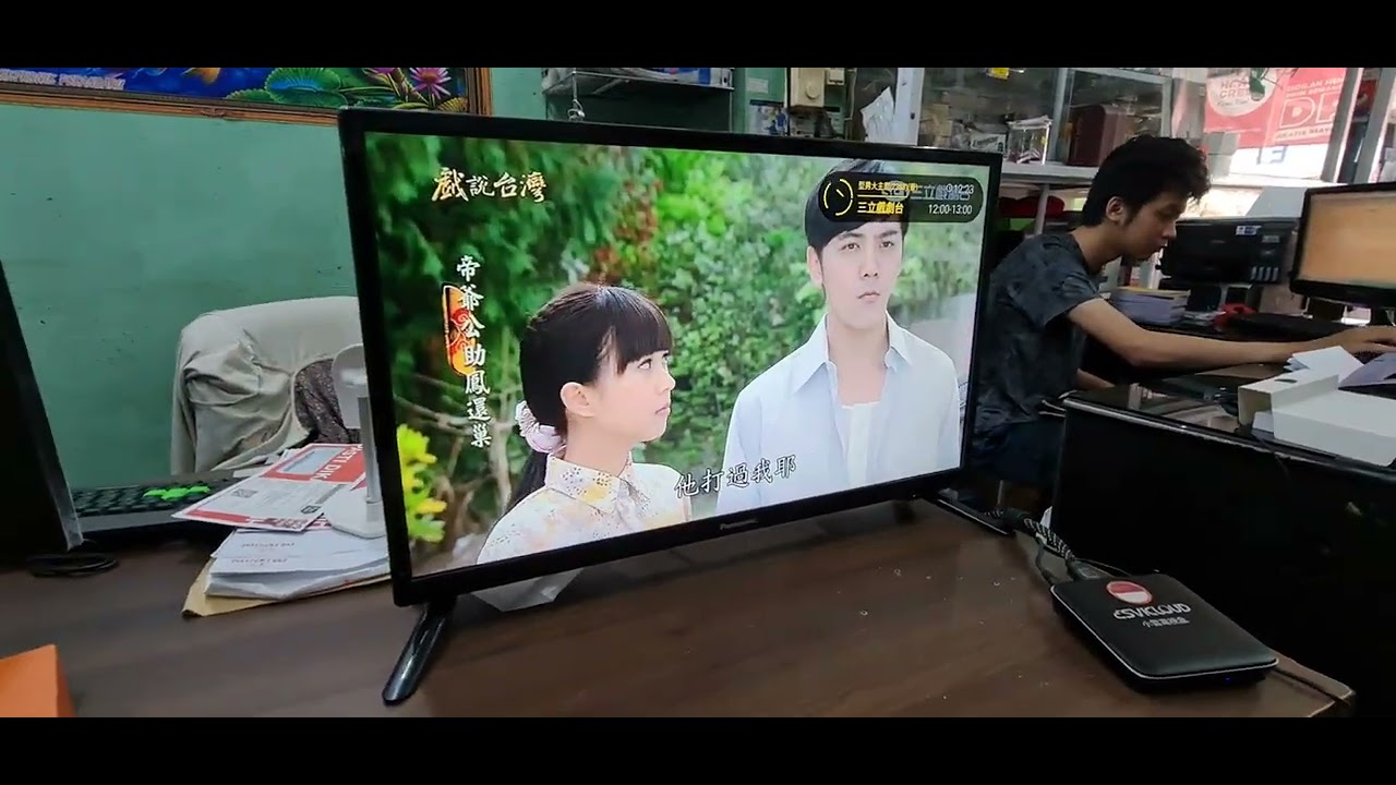 TV Box Svi Cloud 8S Nonton Tv Lewat Tv Box Svi Cloud 8S - YouTube