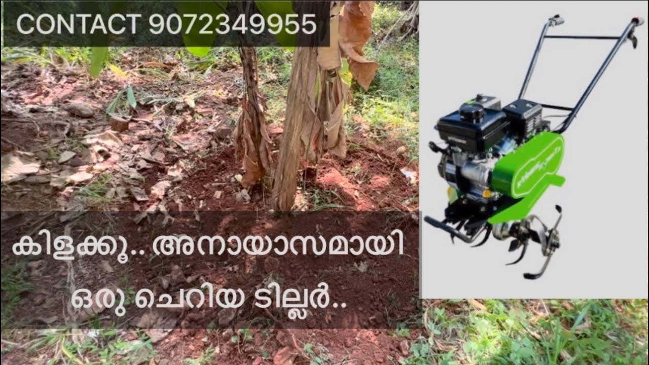 KIRLOSKAR TILLER MIN-T 2 HP POWER WEEDER RIDGING DEMO FROM KOZHIKODE WAYANAD KERALA - YouTube