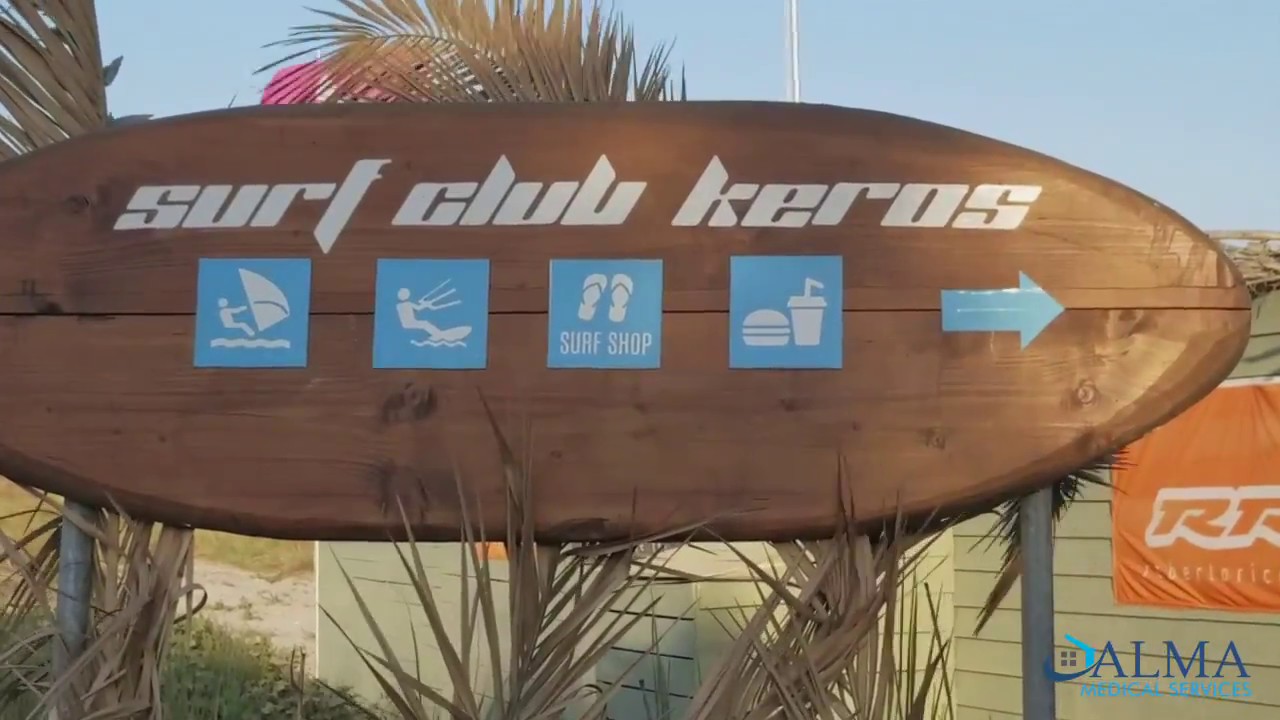 Wheelchair international travel arriving to Greece's Surf Club Keros ...