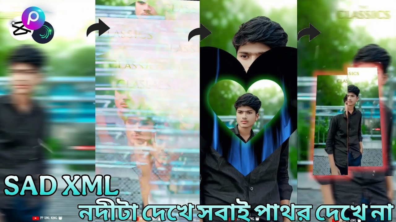 নদীটা দেখে সবাই পাথর দেখে না || SAD HERD ALIGHT MOTION XML || EDIT BY-PP XML KING 👑 - YouTube