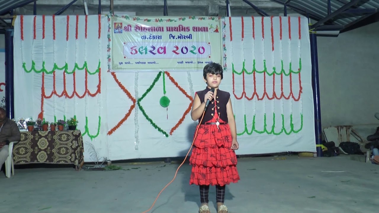 ROHISHALA KALRAV 2020 - YouTube