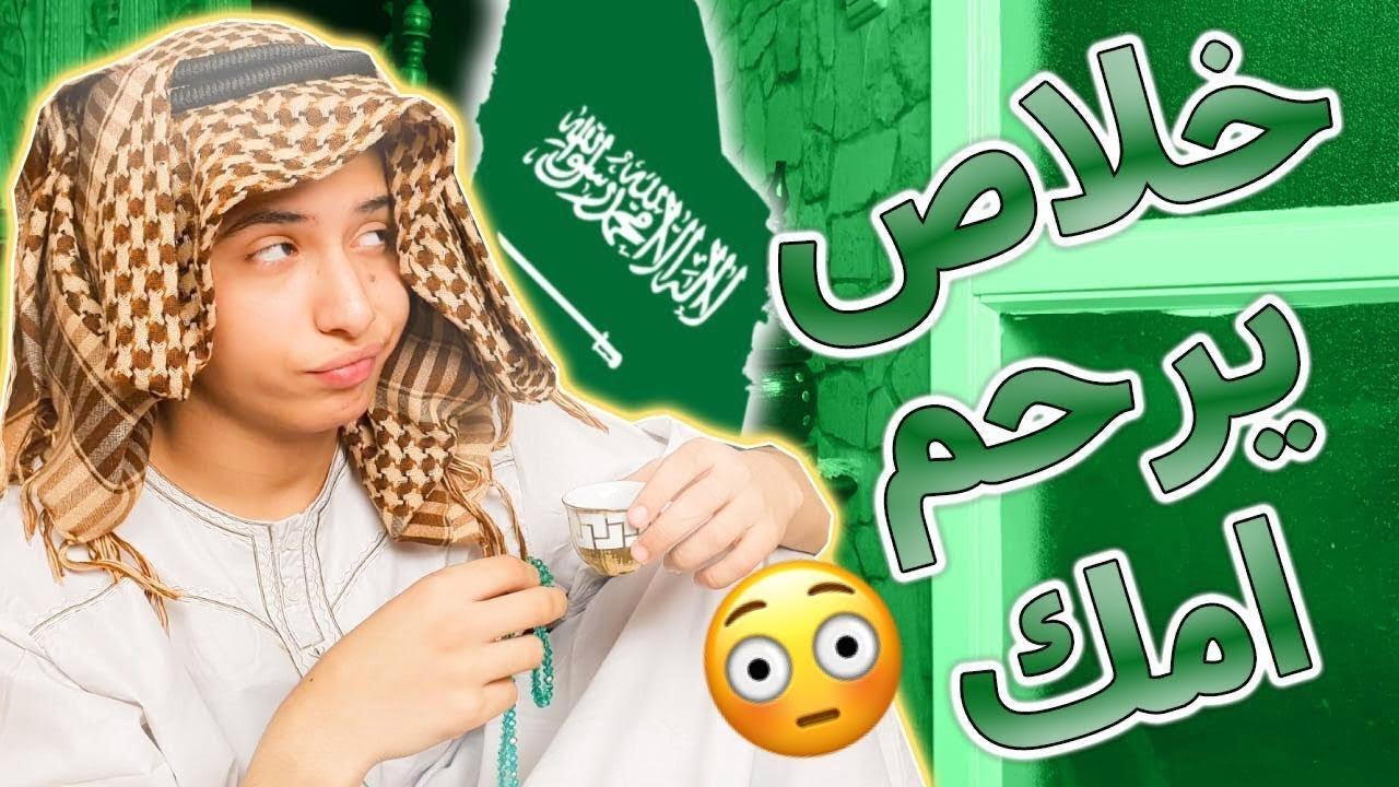عباده خير الدين / الصديق الحشري يلي يخرب حياتك 😤👊🏾 / Obada Sykh - YouTube