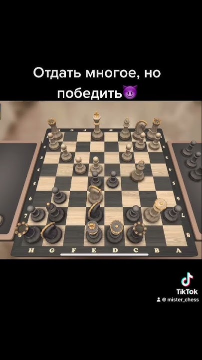 Игра в шахматы как на Easy делаем партии рейтингах 2000 Youtube