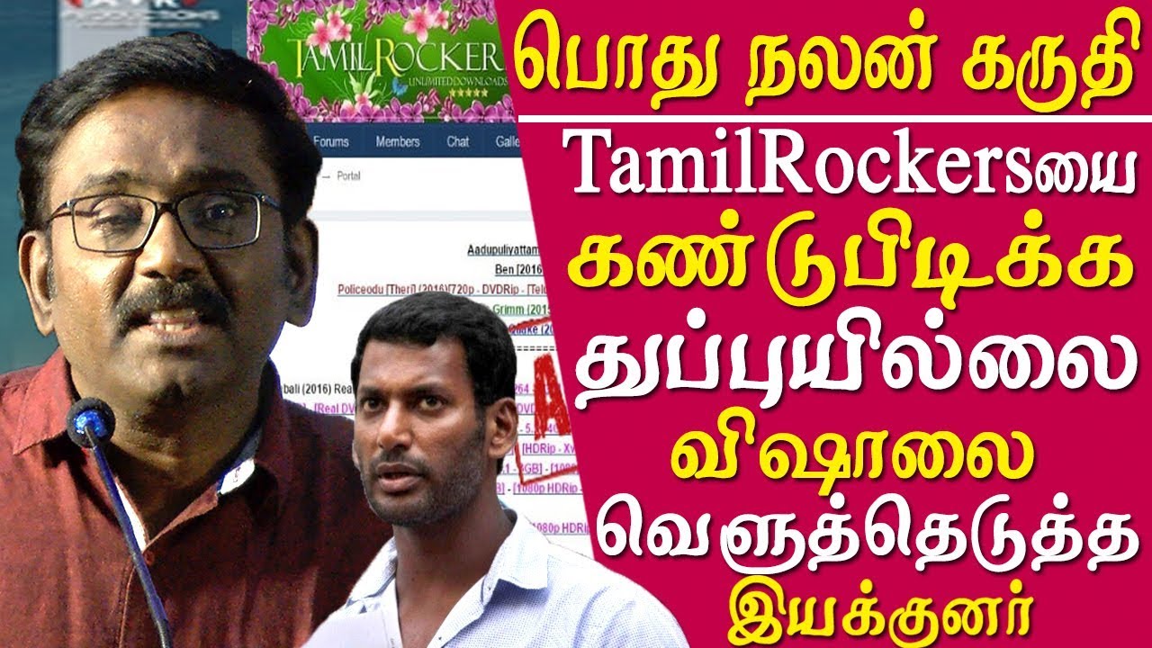 Tamilrockers issue vasanthabalan takes on vishal Podhu Nalan Karudhi ...