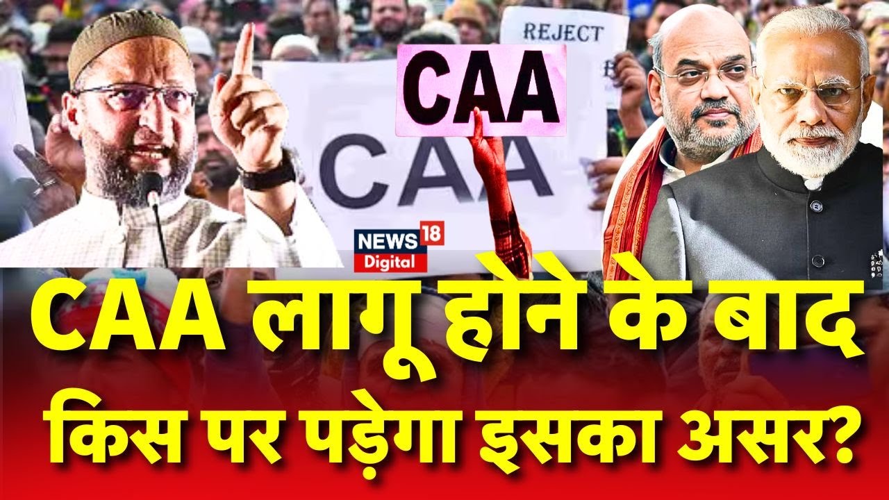 CAA Implementation News : CAA लागू होने के बाद PM का अभिनंदन | JP Nadda | Amit Shah | BJP | N18V ...