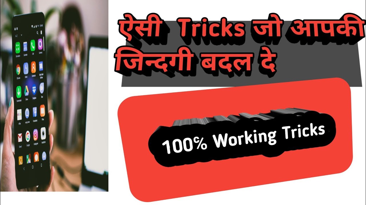 Top Best Secret Codes for All Android Devices | Tips and Tricks ...