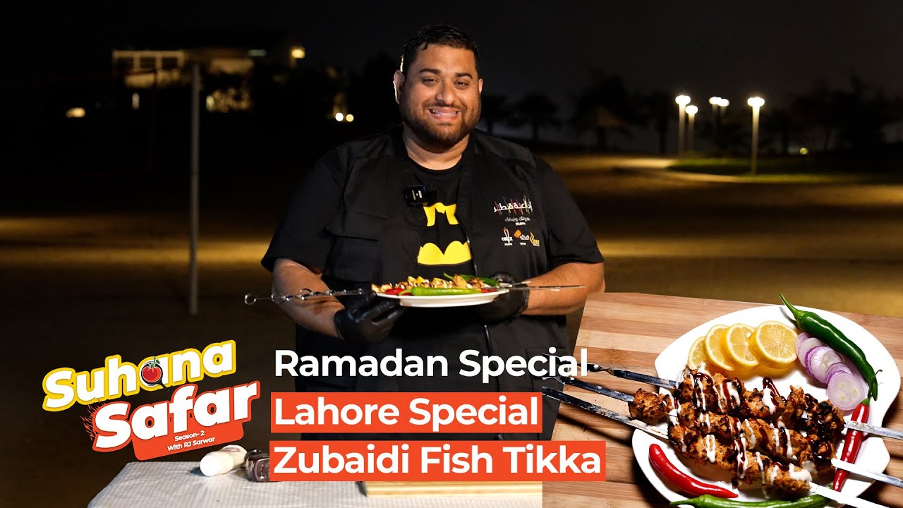 Lahore Special Zubaidi Fish Tikka | Suhana Safar - YouTube
