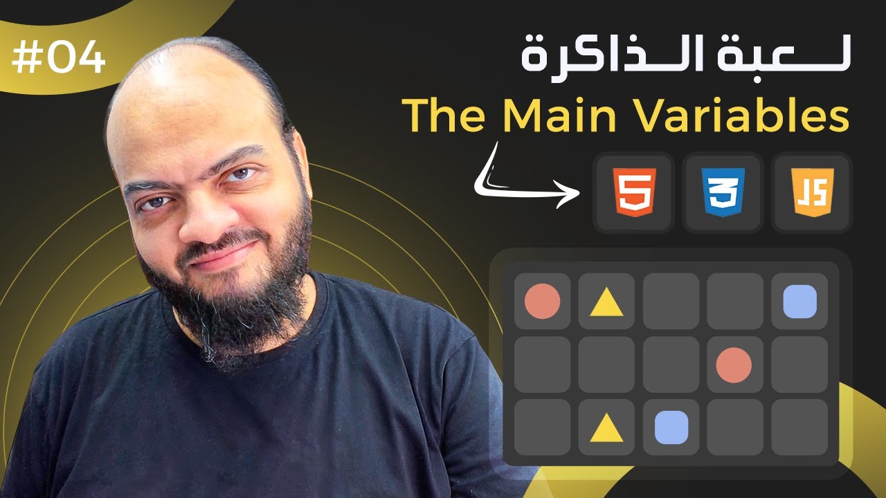 Arabic Memory Blocks Game With Html Css Javascript 04 Create The Main Variables Youtube