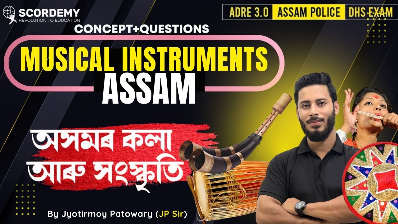 Musical Instruments Of Assam| অসমৰ বাদ্যযন্ত্ৰ | By Jyotirmoy Patowary ...