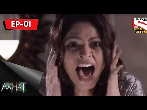 Aahat - Aahat - 5 - আহত (Bengali) Episode 1 - The Box