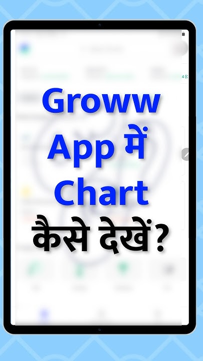 Groww App Chart Settings - YouTube
