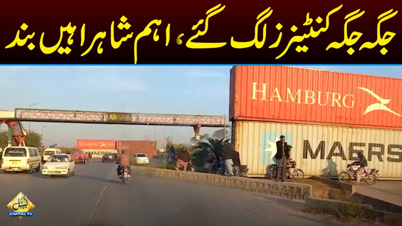 Islamabad Admin Increases Number of Containers At Important Roads ...