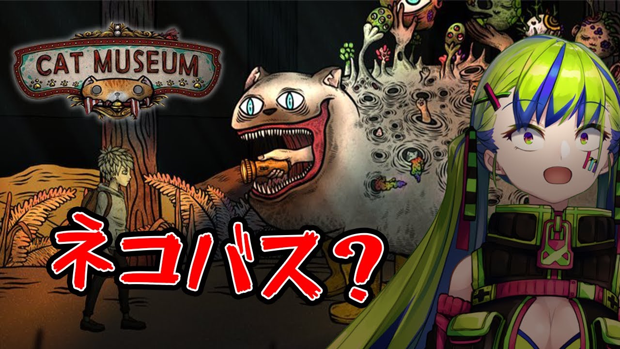 Cat Museum【Game】Go bizarre & surreal world #hypelive #Vtuber - YouTube
