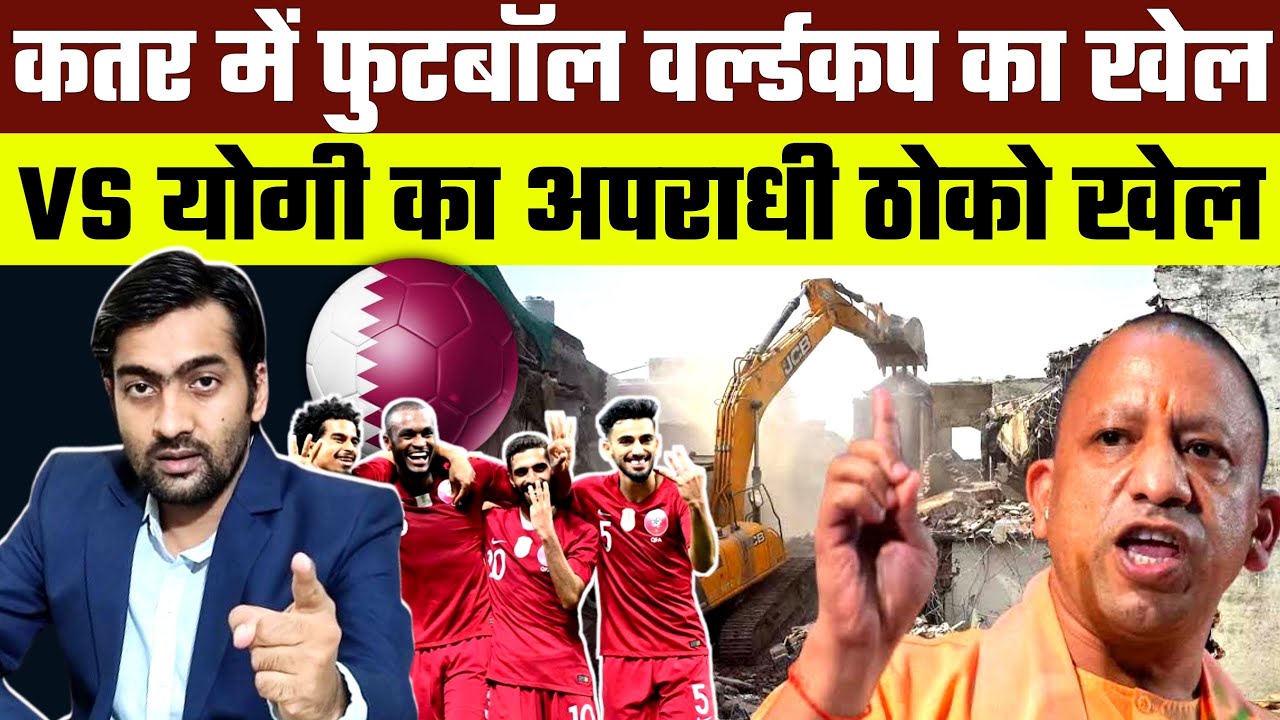 THE QATAR FIFA WORLD CUP CONTROVERSY EXPLAINED - YouTube