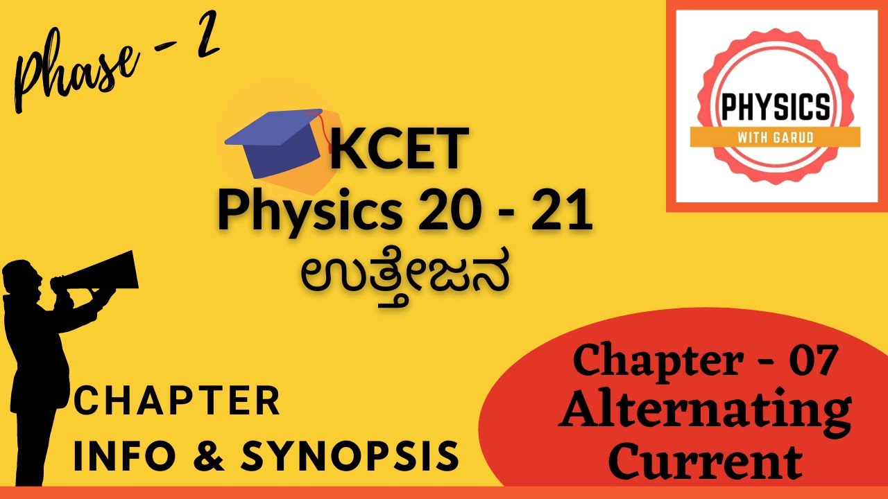KCET - Physics ಉತ್ತೇಜನ - Phase 2 - Chapter - Alternating Current - Info & Synopsis - YouTube