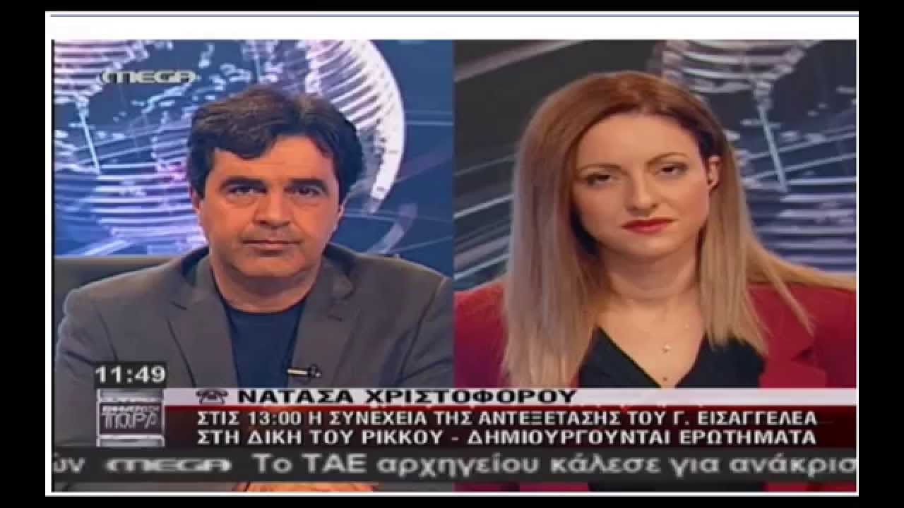 ΕΝΗΜΕΡΩΣΗ ΤΩΡΑ 22/10/2015 ΣΗΜΕΙΑ ΚΑΙ ΤΕΡΑΤΑ ΣΤΗΝ ΓΕΝ .ΕΙΣΑΓΓΕΛΙΑ - YouTube