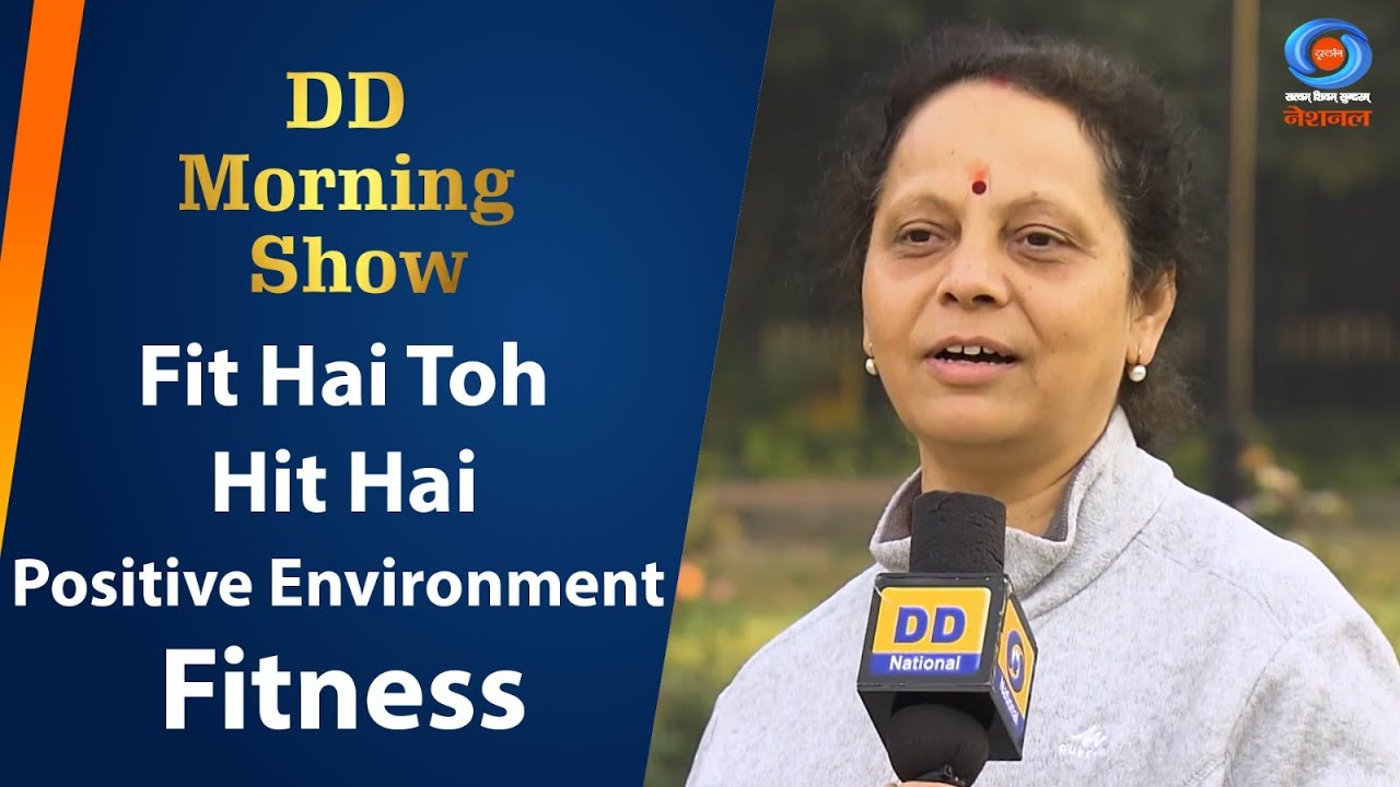 DD Morning Show | Fit Hai Toh Hit Hai | positive environment | Fitness ...