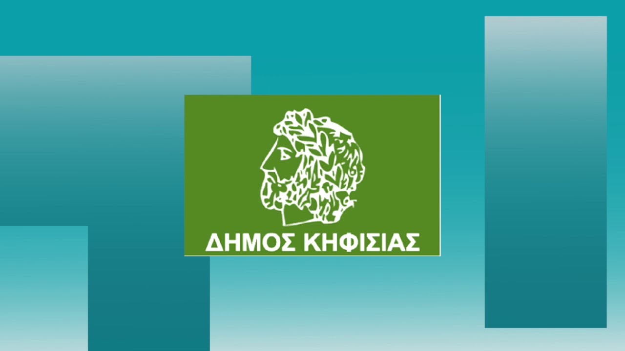 ΤΕΛΕΤΗ ΟΡΚΩΜΟΣΙΑΣ ΤΟΥ ΔΗΜΑΡΧΟΥ ΚΑΙ ΤΩΝ ΜΕΛΩΝ ΤΟΥ ΝΕΟΥ ΔΗΜΟΤΙΚΟΥ ...