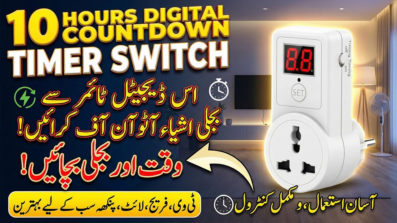 Energy-Saving Countdown Timer Switch for Efficient Charging | 10A EU Plug | Time Control - YouTube