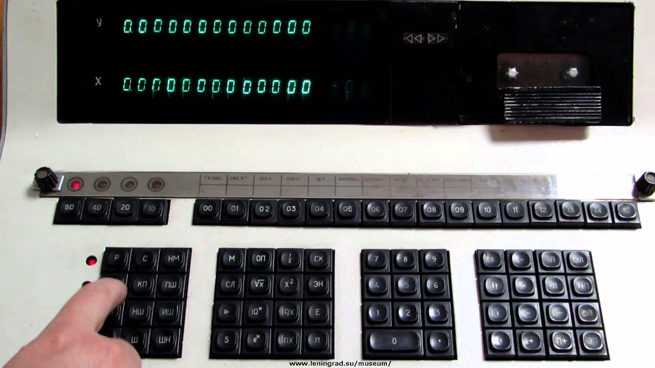 Soviet calculator "Elektronika C50" (15BCM-5). Circa 1977 - YouTube