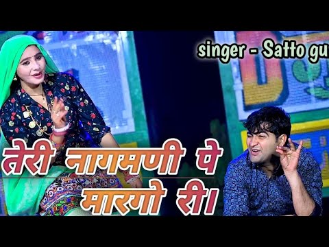 Desi Dance ll Teri Naag madi pe Margo ri ll Rahul gurjar Bharatpur ...