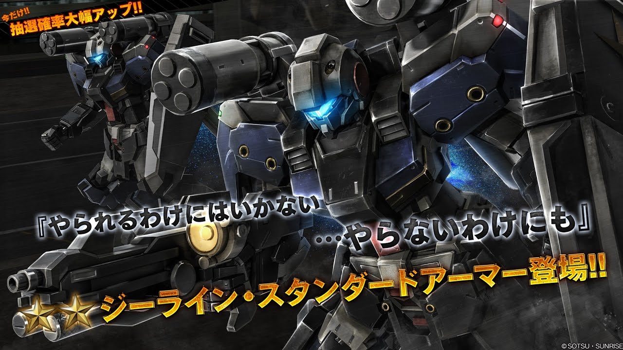 GBO2 Banner G-Line Standard Armor - YouTube