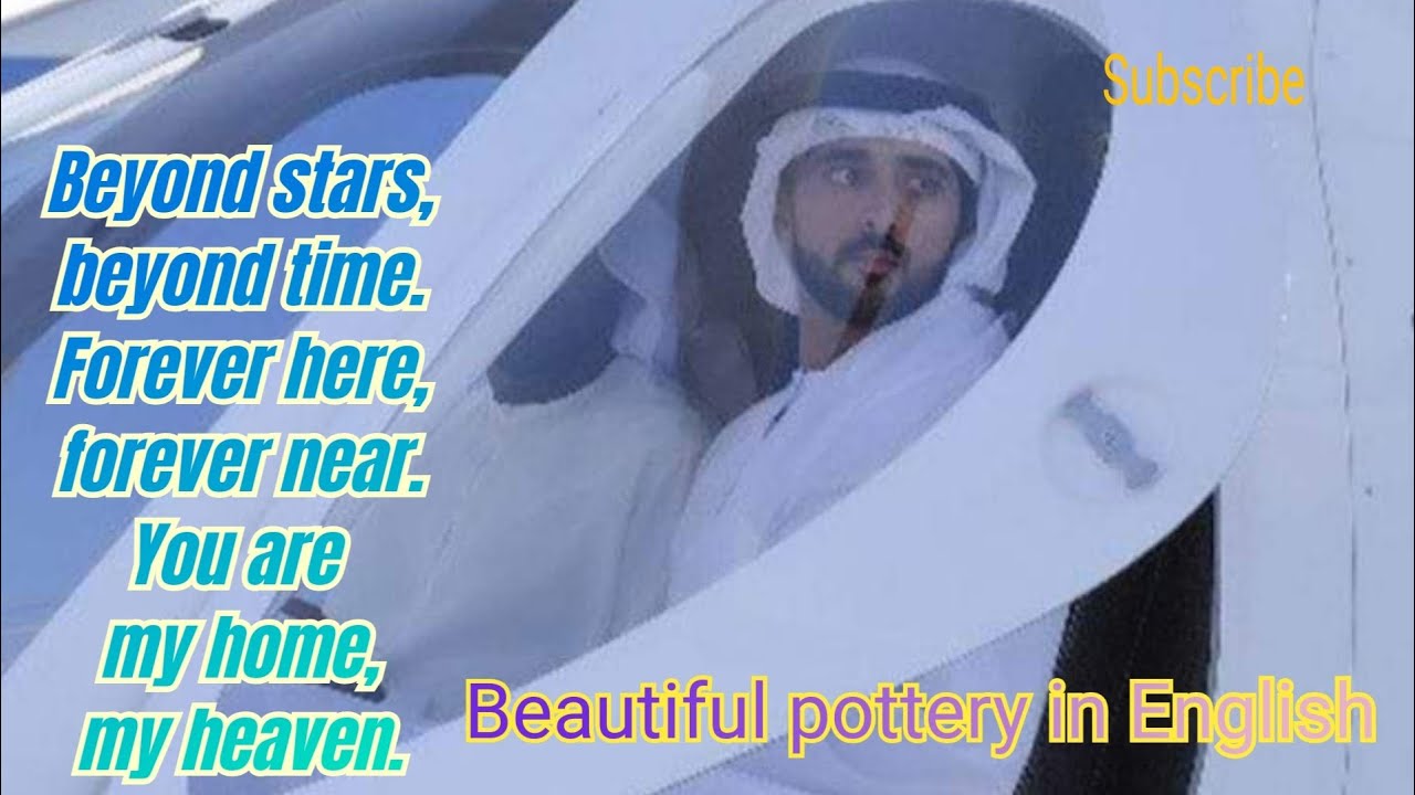 Sheikh hamdan poetry|best romantic poetry|most beautiful poems|fazza ...