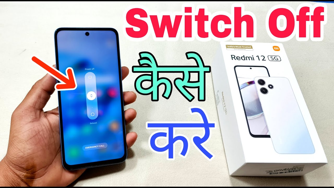 Redmi 12 5G Switch Off Kaise Karen | How To Power Off Redmi 12 5G ...