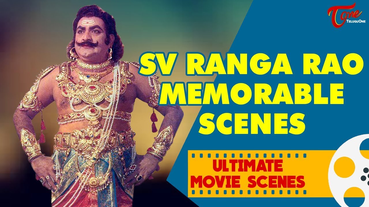 SV Ranga Rao Memorable Scenes | SVR Ultimate Scenes | TeluguOne - YouTube