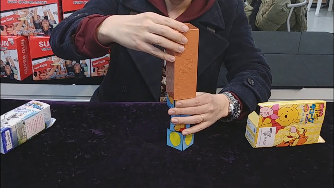 tenyo magic cube - YouTube