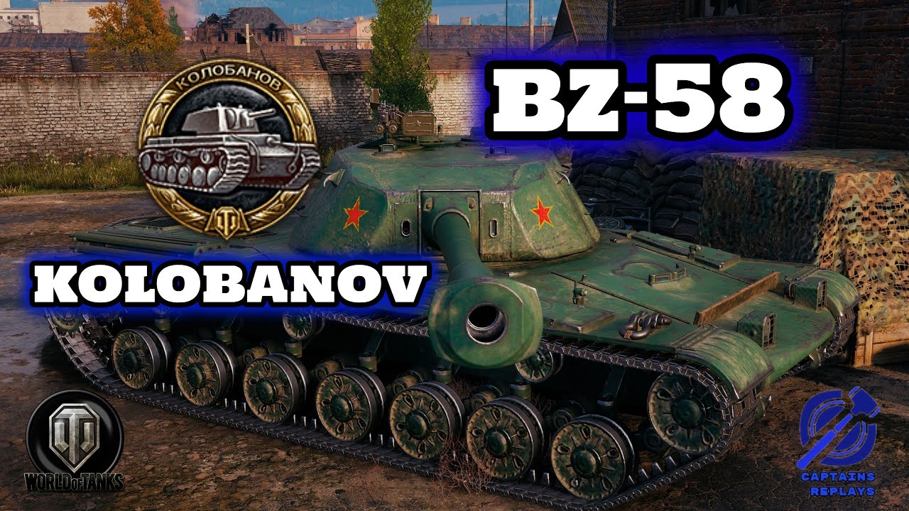 World of Tanks | BZ-58 - Kolobanov - 9 Kills | WoT Gameplay - YouTube