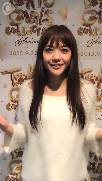 【TGC 2015】松井愛莉にインタビュー！！② TOKYO GIRLS COLLECTION C CHANNEL - YouTube
