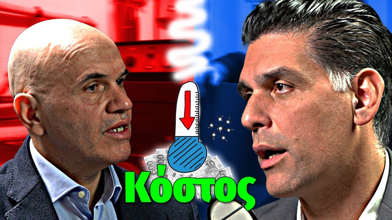 ΘΕΡΜΑΝΣΗ 2023 2024 - YouTube