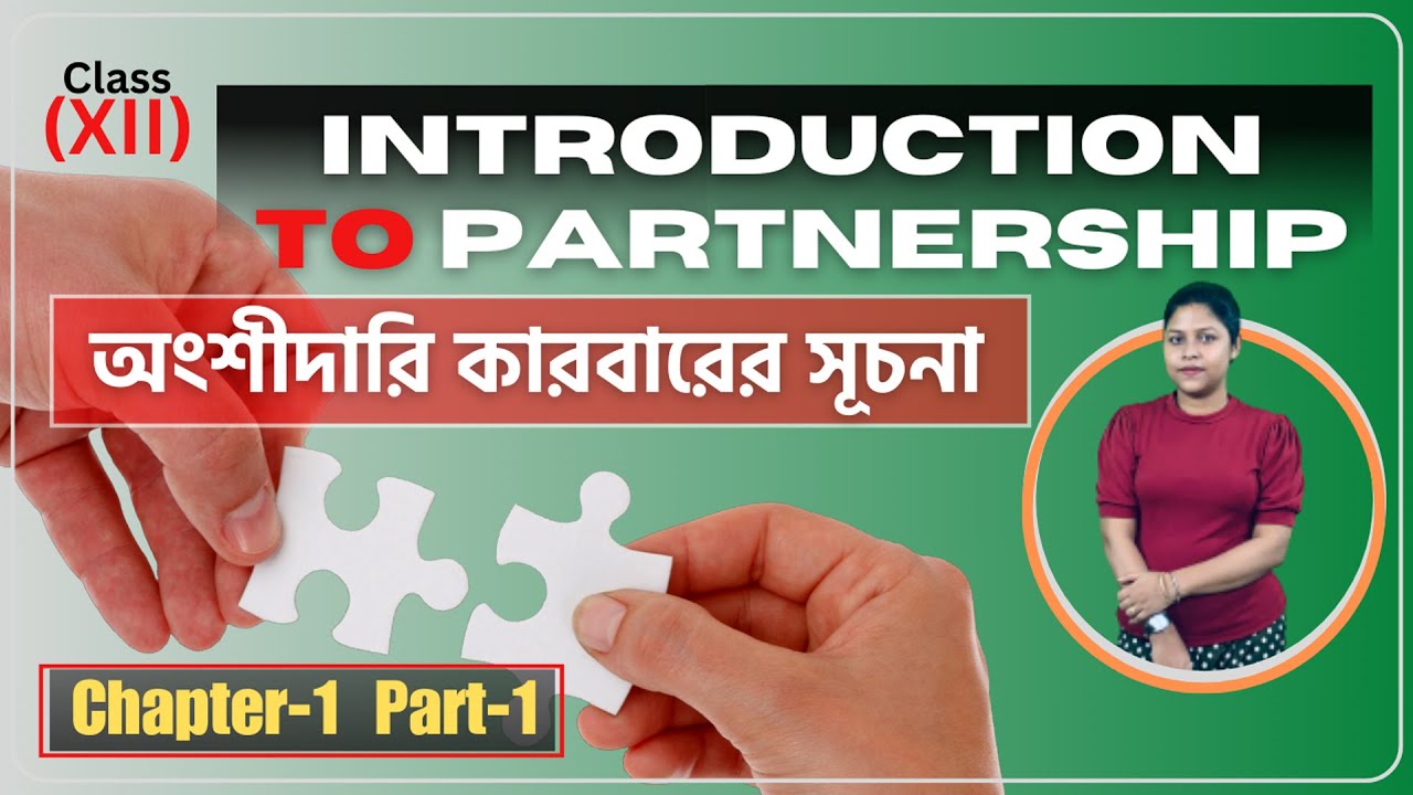 Class 12 Accountancy Introduction To Partnership | Concept Of ...