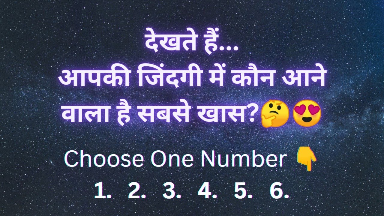 Love Game//Choose your number//Love Quiz Video 💋💕🥰 - YouTube